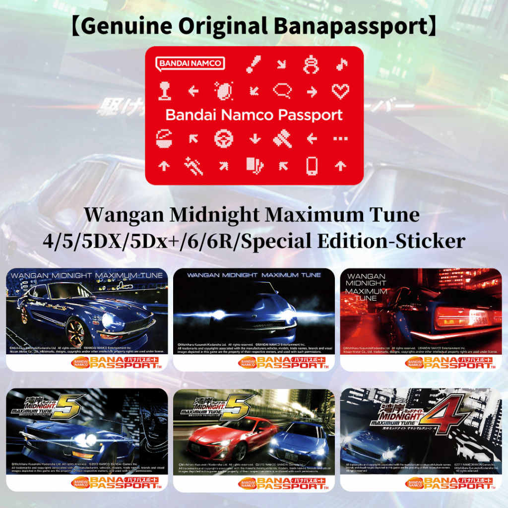 Banapassport Amusement IC Blank Card and Wangan Midnight Maximum Tune ...