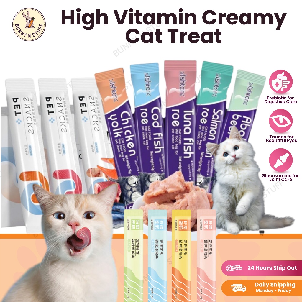 Cat Stick 15g High Vitamin Creamy Cat Treat Cat Snack Cat Stick Cat ...