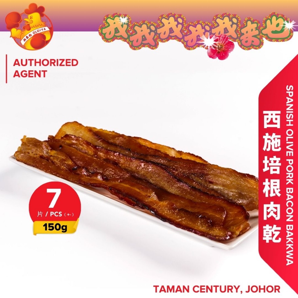 Oloiya Blooming Beauty Dried Meat 我來也钟无艳豬肉干 500g ( Vacuum Pack 真空包裝 ...