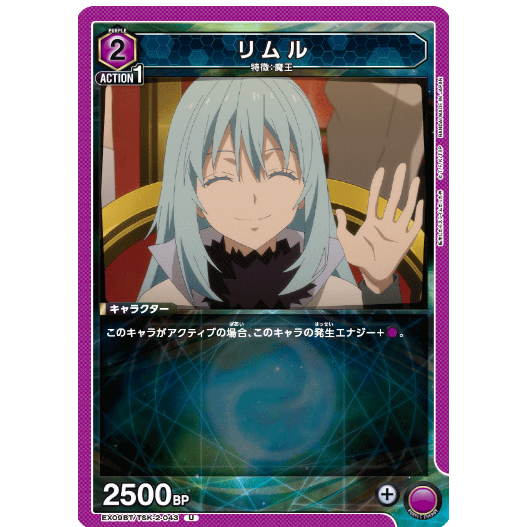 Union Arena EX09BT/TSK-2-043 U リムル | Shopee Malaysia