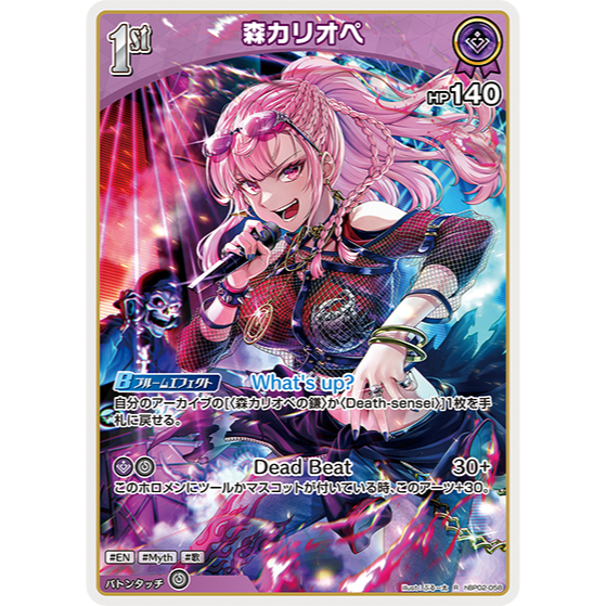 Hololive OCG [JP] hBP02-058 (R) Mori Calliope | Shopee Malaysia