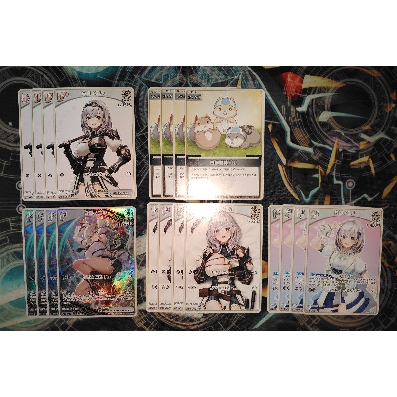 Hololive OCG [JP][Playset] hBP02-014 Shirogane Noel | Shopee Malaysia