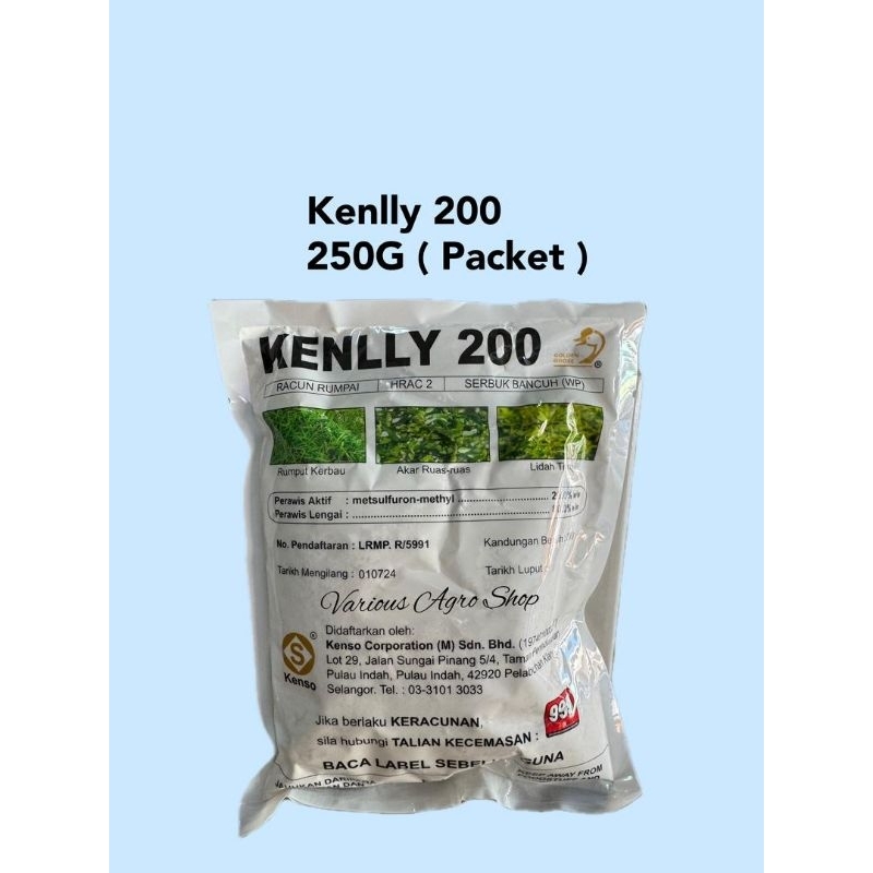 250G KENLLY 200 ( packet ) ( Sama Fungsi Dengan Ally Rival N-Hance ...