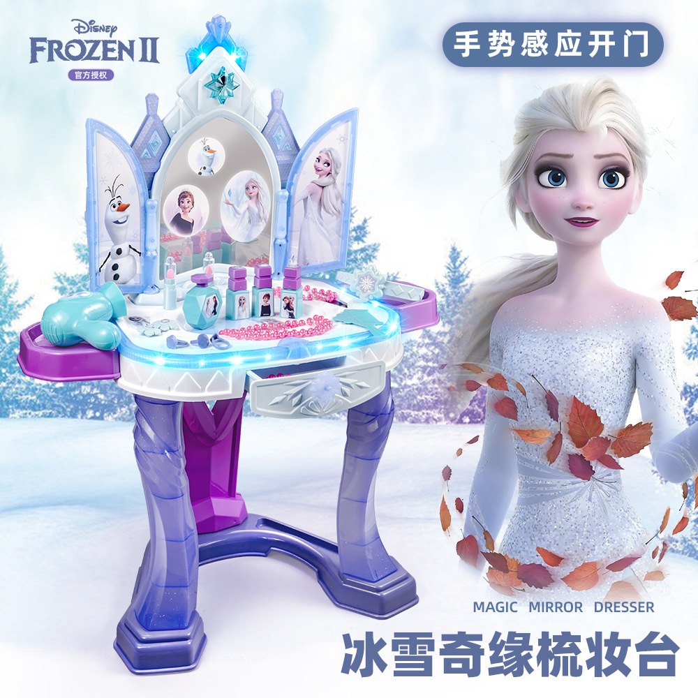 Original Disney Frozen Magic Mirror Dressing Table Toy with Lights ...
