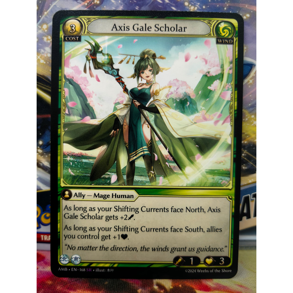 Grand Archive TCG Axis Gale Scholar - Mortal Ambition (AMB1E) EN-168 SR ...