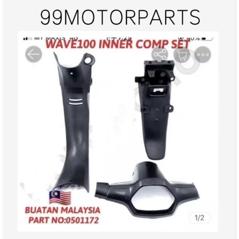MOTOSIKAL INNER COVER HITAM W100 EX5CLASShonda wave100 w100 inner cover ...