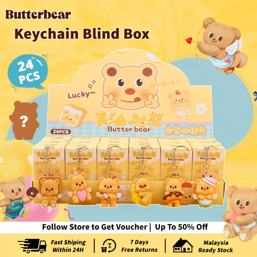【48H Delivery】Butter Bear 24PCS New Cartoon Keychain Blind Box Anime ...