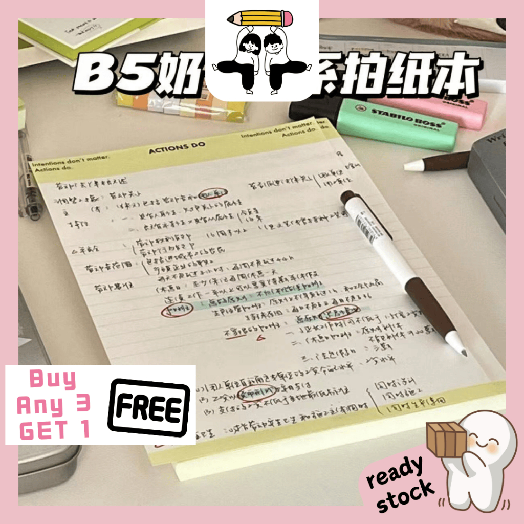 B5 Actions Do Memo Pad Note Pad Paper Book Diary Journal Stationery ...