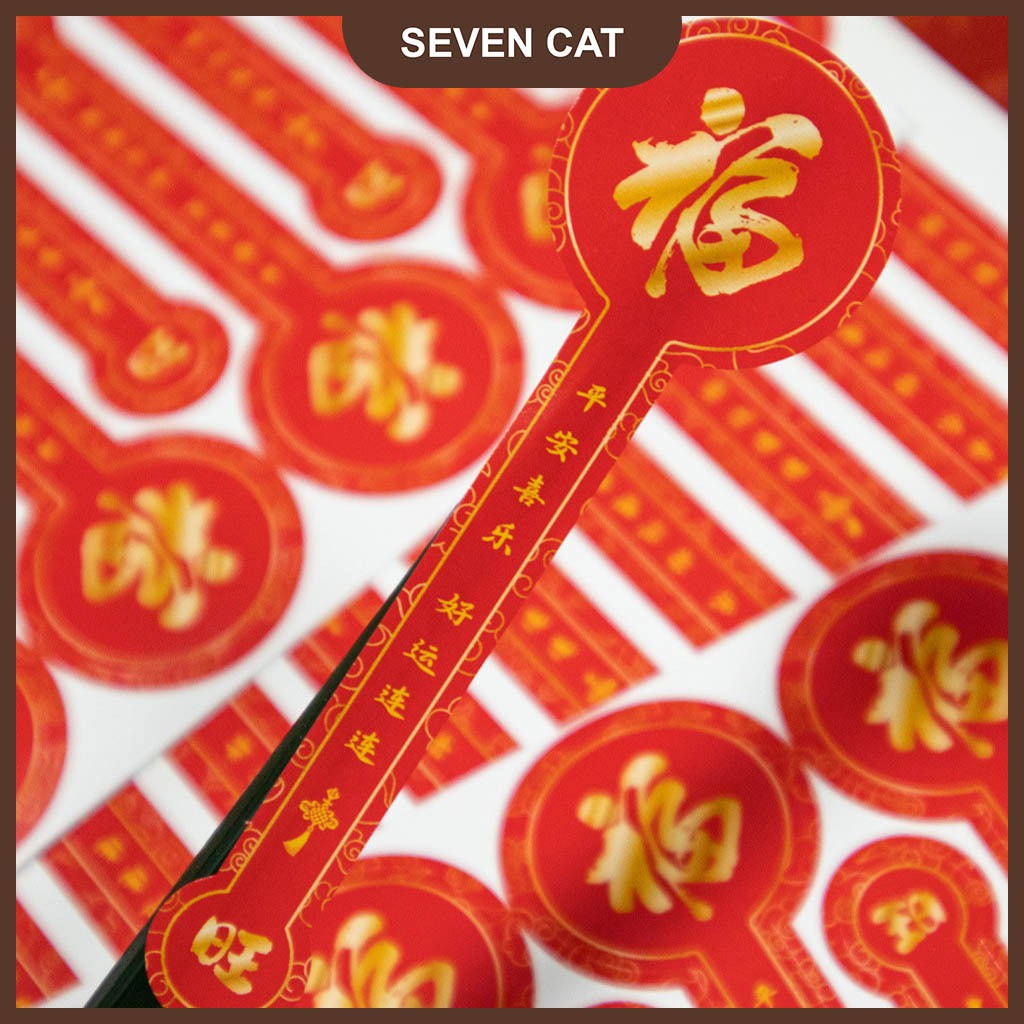 100pcs 6cmX3cm 2025 CNY Sticker for Seal Labels / Labels Stickers / 100 ...