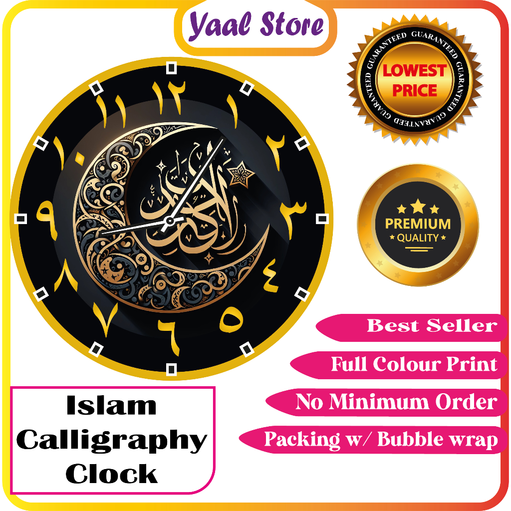 Jam Dinding Islamic Decor Wall Clock Calighraphy/Print Design Sendiri ...