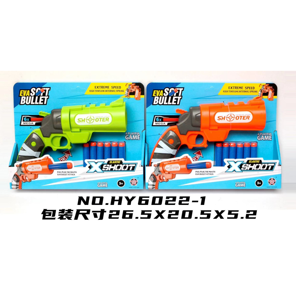 [READY STOCK] Eva Soft Bullet Gun Kid Toy | Shopee Malaysia
