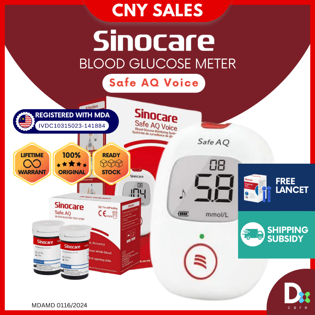 [ 𝐌𝐃𝐀 𝐀𝐏𝐏𝐑𝐎𝐕𝐄𝐃] VOICE TALK: Sinocare Safe AQ Voice Blood Glucose Meter ...