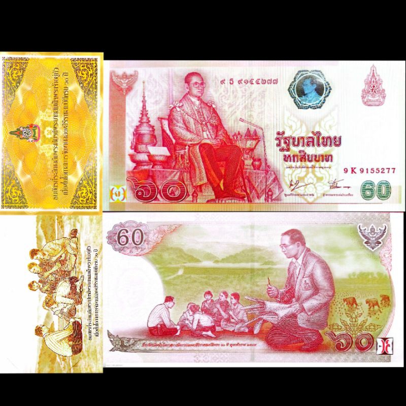 Thailand 60 Baht 2007 Commemorative Banknote UNC | Shopee Malaysia