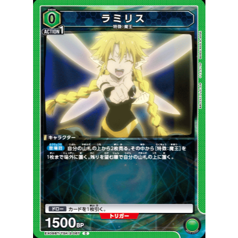 Japanese Version TCG Union Arena Card Game Slime Vol 2 - EX09BT/TSK-2-067 (C) | Shopee Malaysia