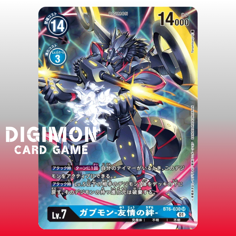 Digimon Card BT6-030 SR Gabumon - Bond of Friendship | Japanese TCG Blue | Shopee Malaysia