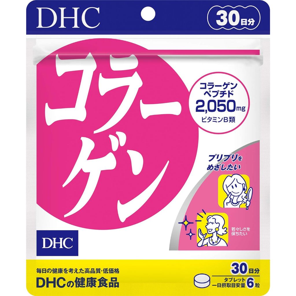 DHC Collagen 30-Day Supply (180 capsules) 【Direct from Japan】 | Shopee ...