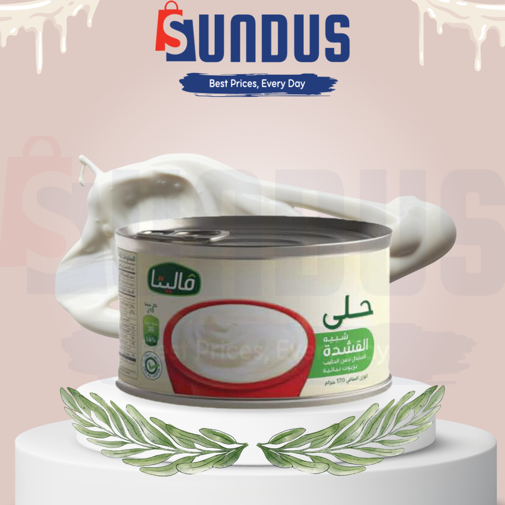 Hala Cream 155g , Krim Hala قشطة حلا | Shopee Malaysia