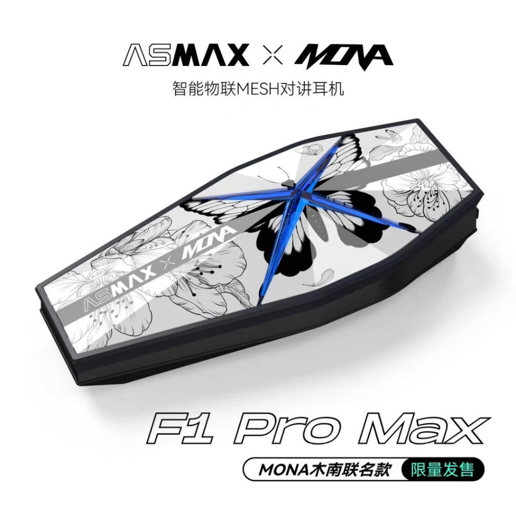 ASMAX F1 PRO ( China Version )Motorcycle Helmet Mesh Intercom Exclusive ...