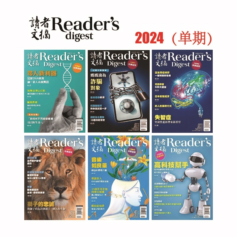 (单期)读者文摘中文版 Reader’s Digest Asia Chinese Print Edition 2023 | Shopee Malaysia