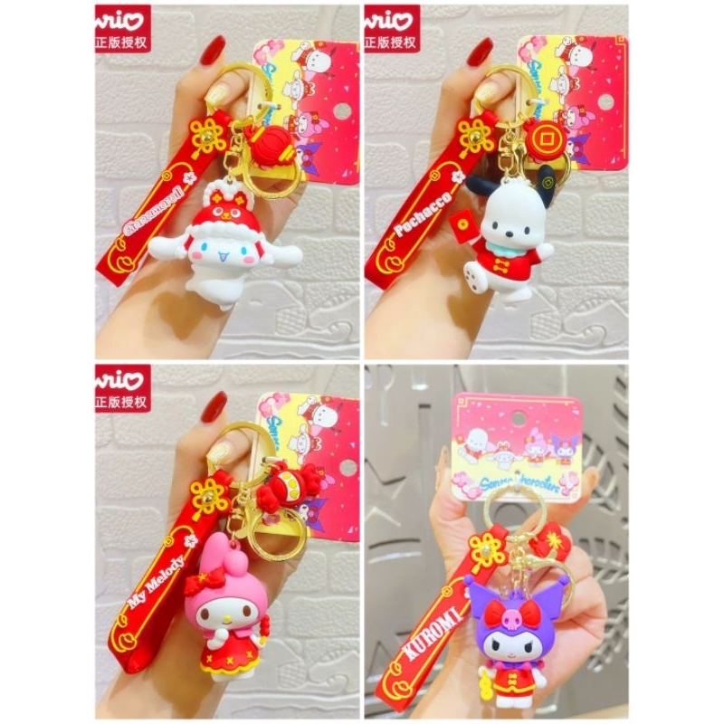 Authentic Sanrio New year Keychains CNY正版三丽鸥新年钥匙扣kuromi melody ...