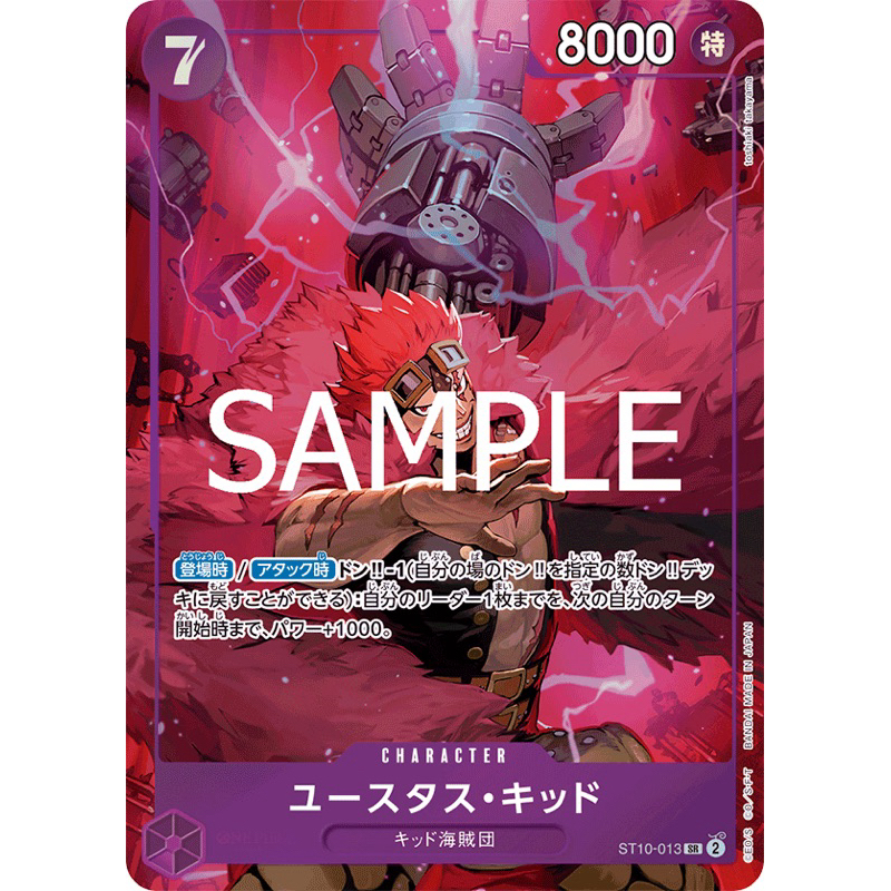 ONE PIECE CARD Game promo Prb01 storage box ST10-013 Eustass"Captain ...
