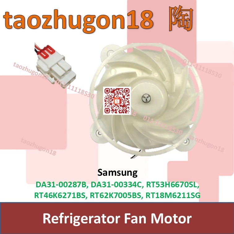 Samsung DC 12V 130mm Refrigerator Fan Motor DA31-00287B DA31-00334C ...