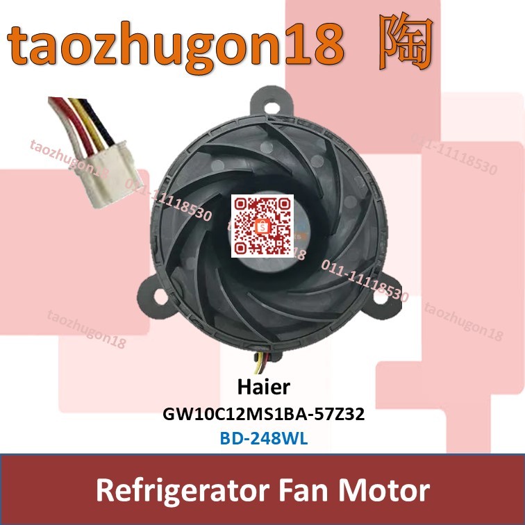 Haier DC 12V (4 Wire) Refrigerator Fan Motor Fridge Peti Sejuk Kipas ...
