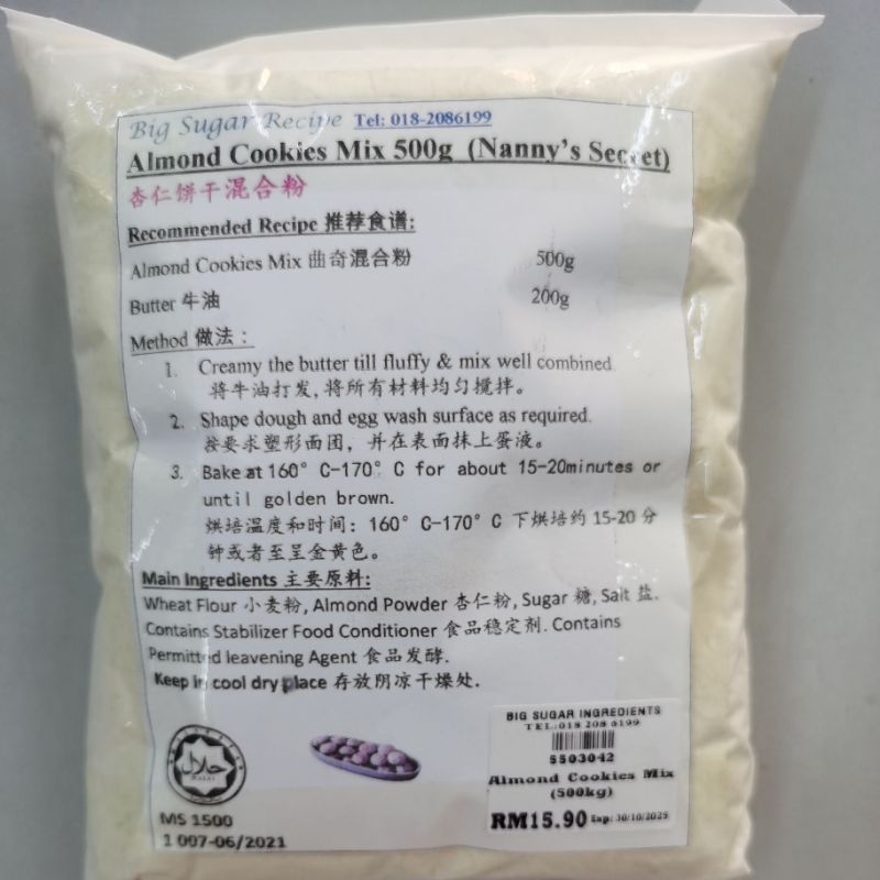 Almond Cookies Premix Flour 香脆杏仁饼预拌粉 | Shopee Malaysia