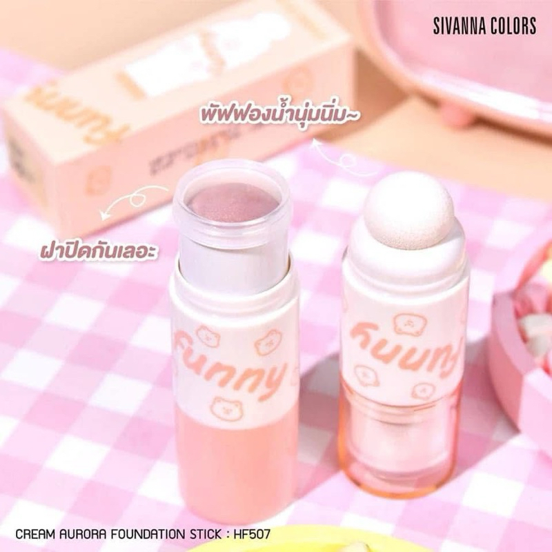 SIVANNA COLORS CREAM AURORA FOUNDATION STICK 🔥 | Shopee Malaysia