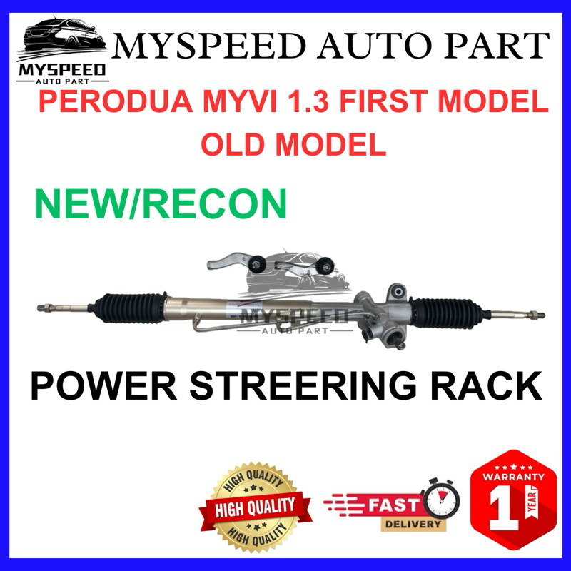 PERODUA MYVI 1.3 FIRST MODEL/OLD MODEL HIGH QUALITY POWER STEERING RACK ...
