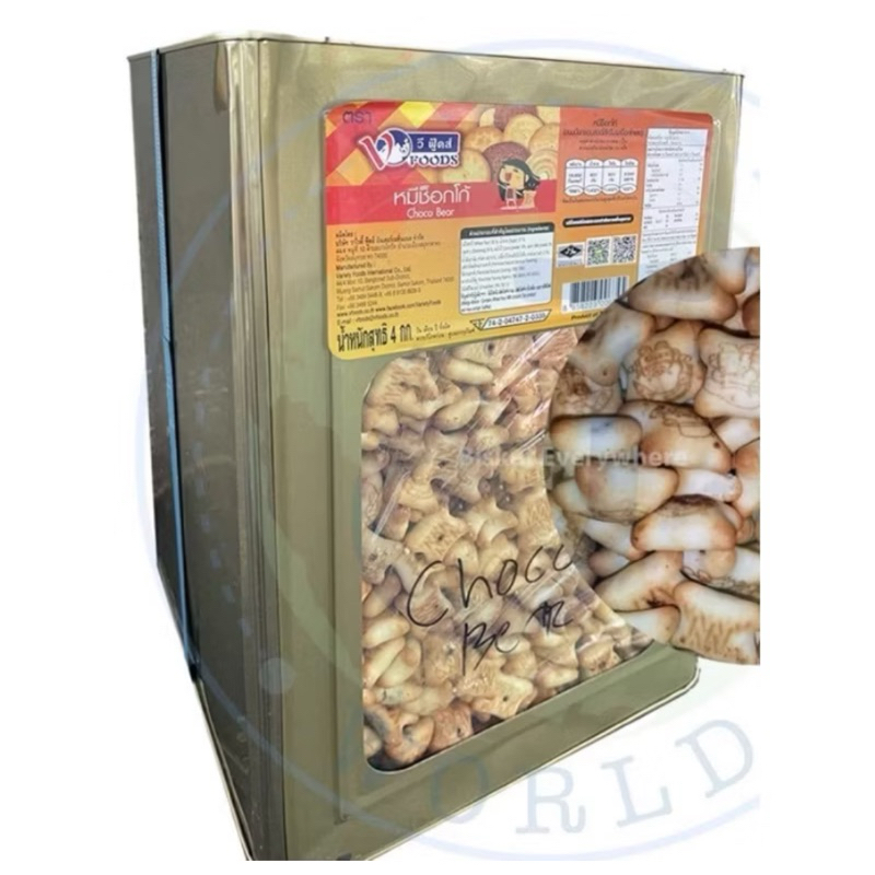 Choco Bear & Strawberry Bear Biscuit 4Kg (Tin) | Shopee Malaysia