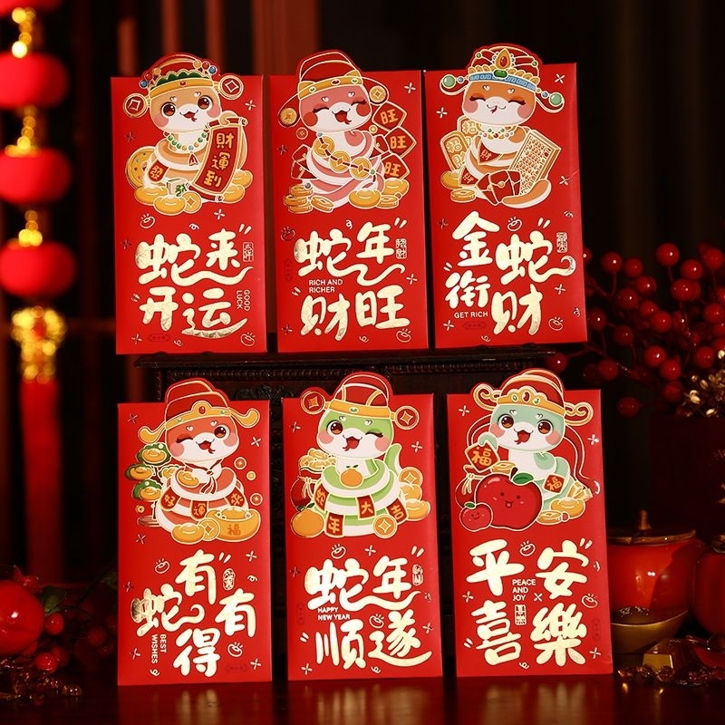 snake year chinese new year angpao 6 in 1 set (RS4179) | Shopee Malaysia