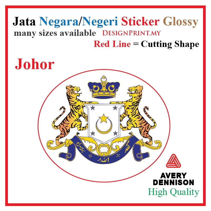 Sticker Jata / Logo Negeri Johor Malaysia | Shopee Malaysia