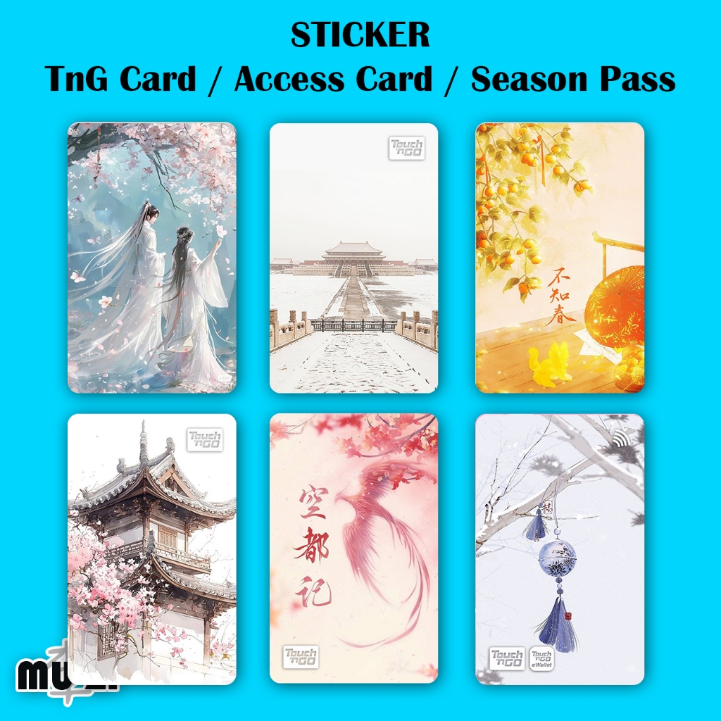 中国风 TnG Card STICKER NFC STICKER Waterproof Thick Hard Material 中国风 ...