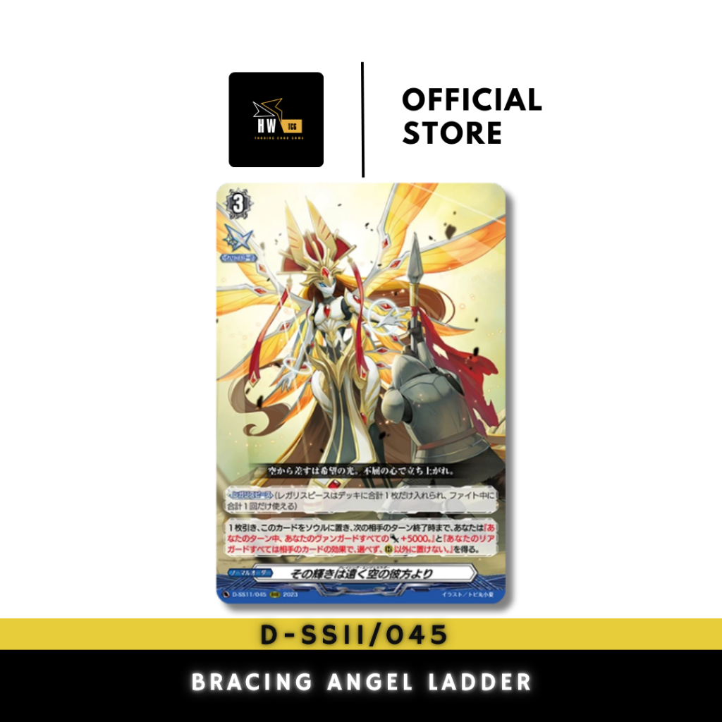 [HWTCG] CARDFIGHT!! VANGUARD D-SS11/045 Bracing Angel Ladder JP | Shopee Malaysia