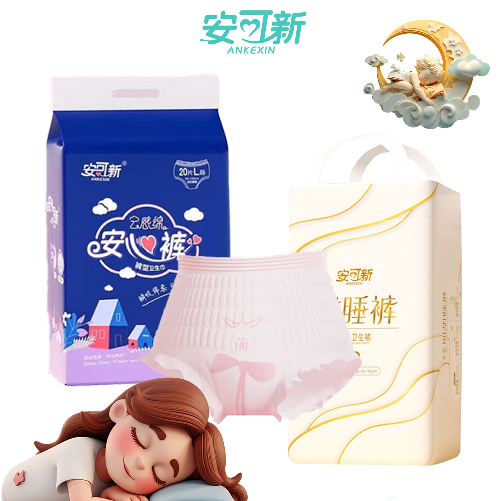ANKEXIN Sanitary Panties Maternity Pad Sanitary Pad Maternity Panties X ...