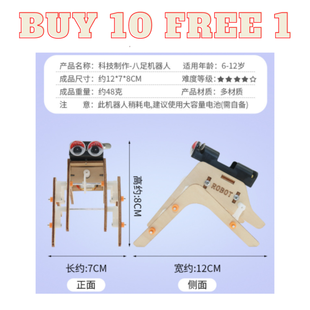 Project Rbt/STEM TOY EDUCATION DIY Creative Eight-Legged Robot ...