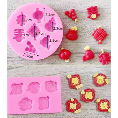 CNY design Wording Silicone mold 新年字体硅胶模 一口燕硅胶模 新年款式硅胶模 巧克力 翻糖 | Shopee ...