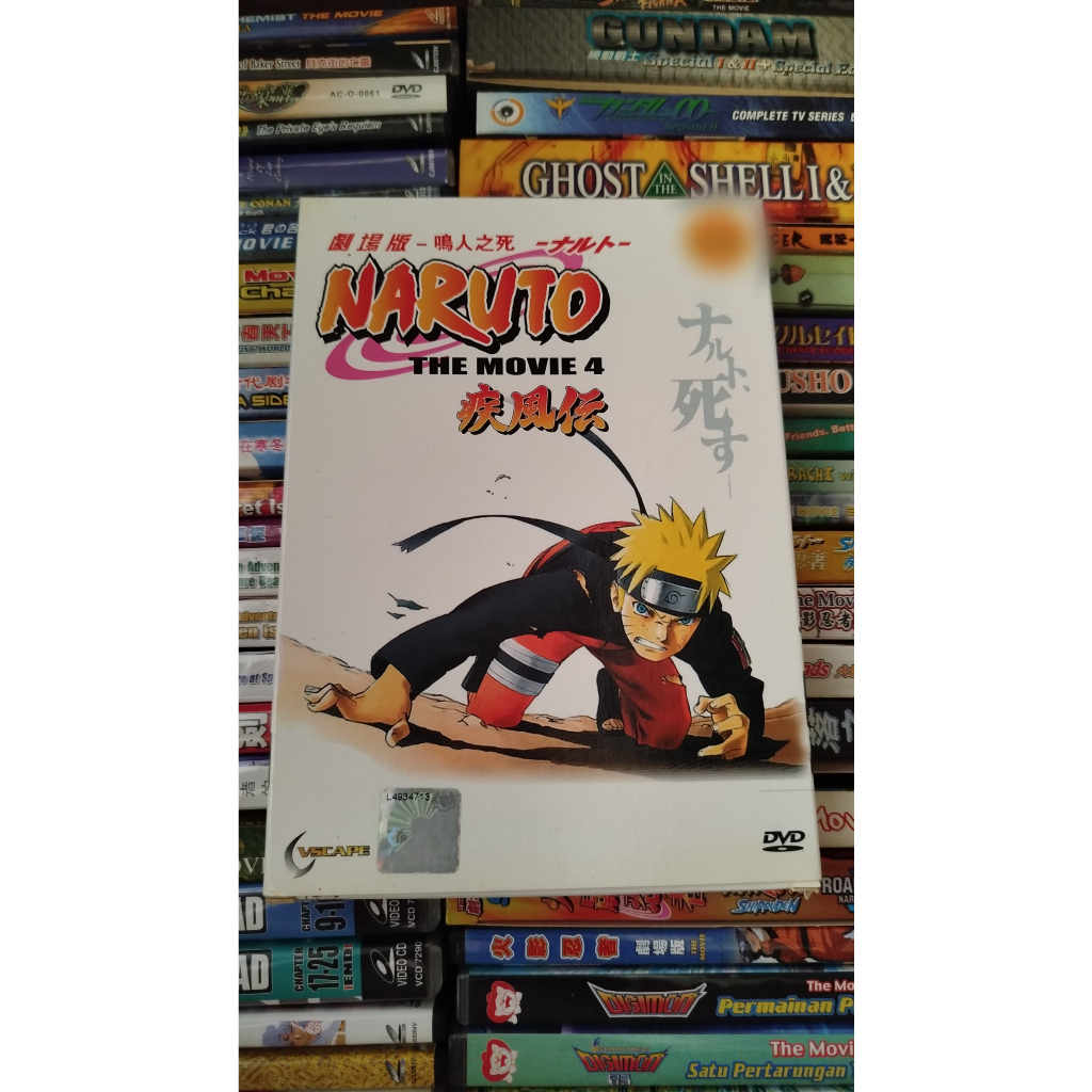 Naruto the Movie 4: Naruto Shippuden the Movie, (劇場版 NARUTO -ナルト- 疾風伝) | Shopee Malaysia
