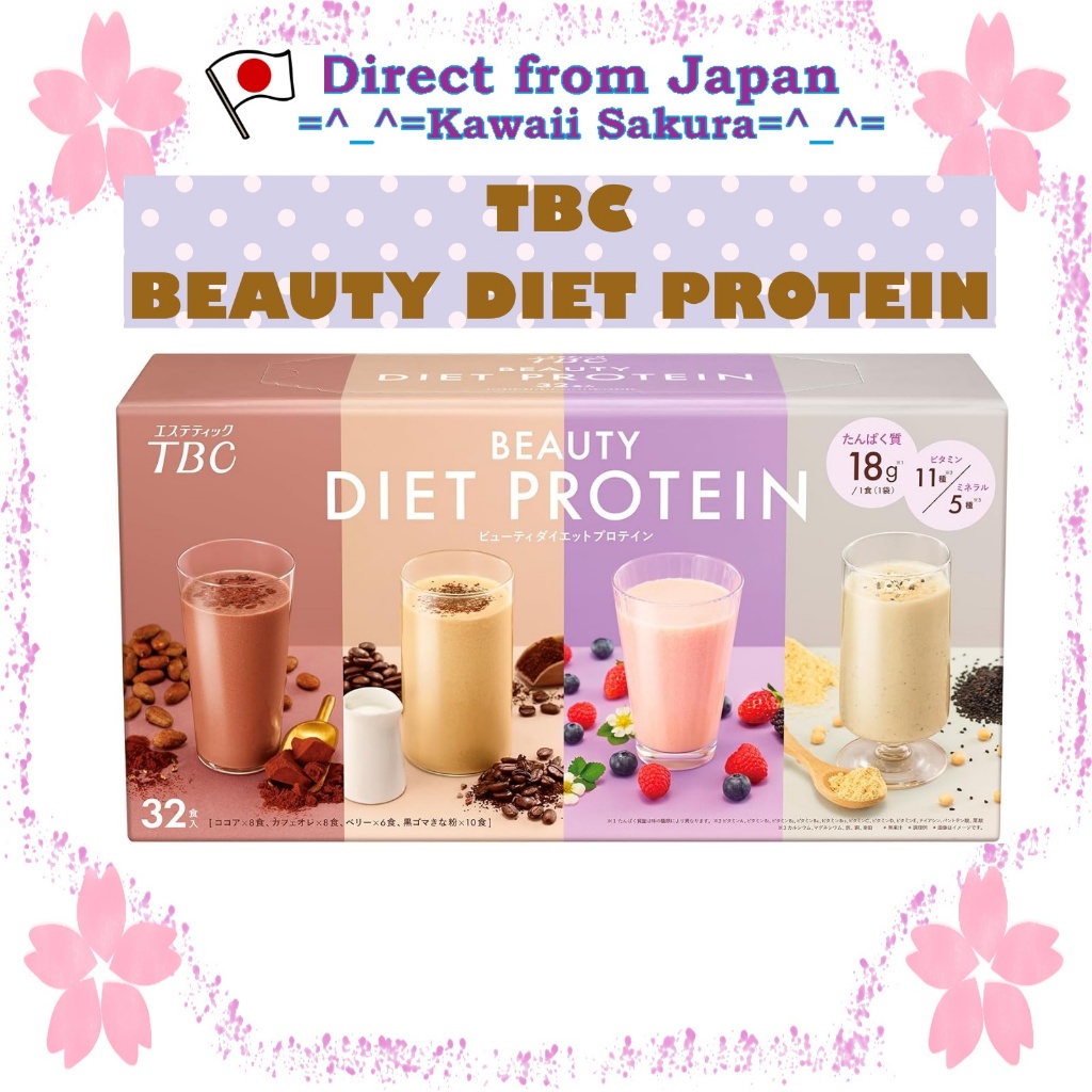 TBC Beauty Diet Protein 32 Bags【Direct From Japan】 | Shopee Malaysia