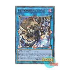PHHY-JP048 Tri-Brigade Arms Bucephalus II(UTR) | Shopee Malaysia