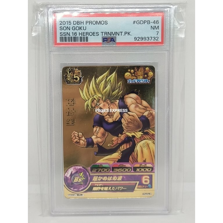 PSA 7 2015 DRAGON BALL HEROES PROMOS SON GOKU SSN.16 HEROES TRNMNT PO GDPB-46 | Shopee Malaysia