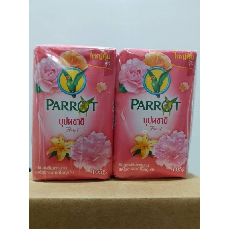 📢 READY STOCK Sabun Mandi Jenama Parrot | Shopee Malaysia