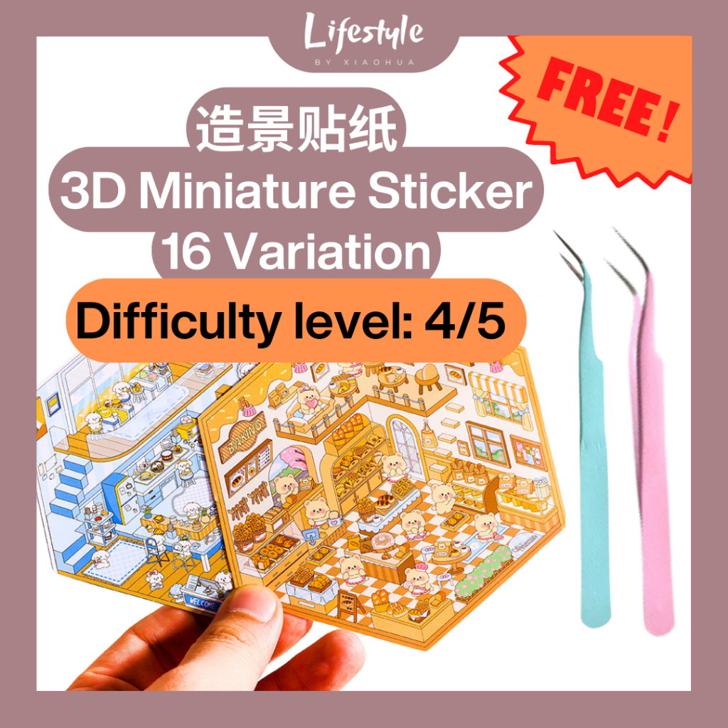造景贴纸3D Miniature Sticker PET Landscape Sticker Cute Kids Craft DIY ...