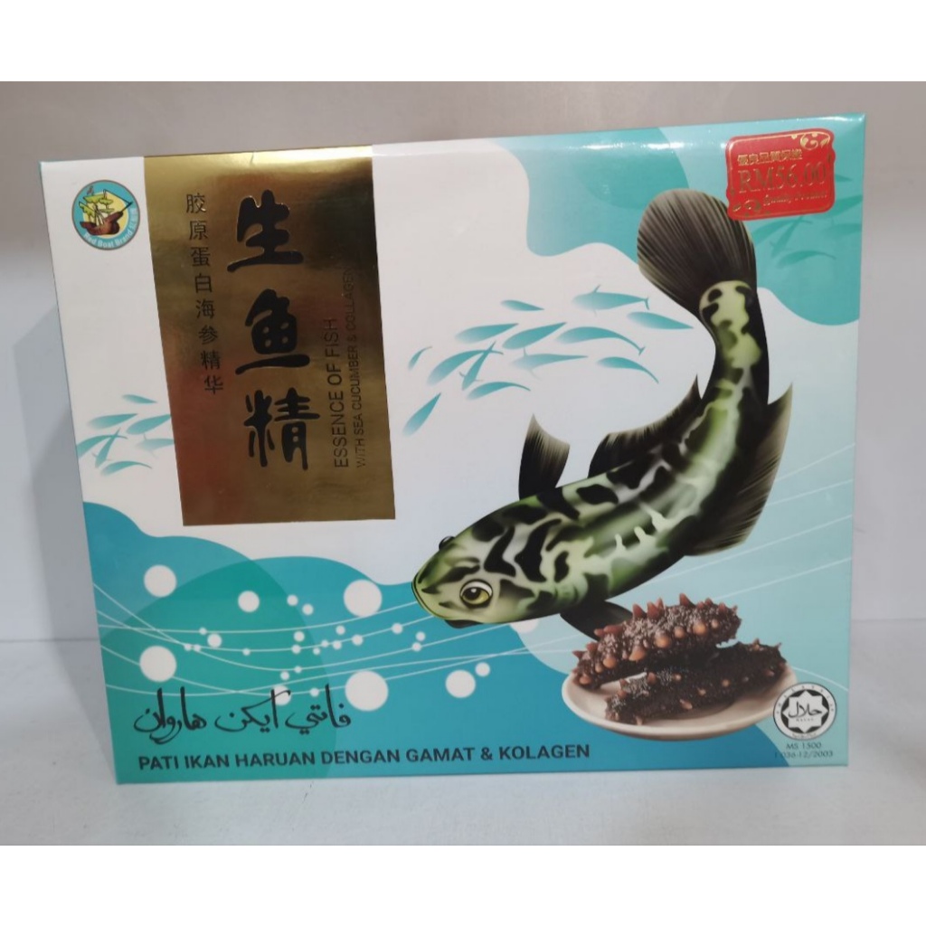 生鱼精 胶原蛋白海参精华生鱼精 Essence of Fish with Sea Cucumber & Collagen/ Pati Ikan ...