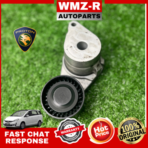 PW812313 ORIGINAL PROTON EXORA BOLD TENSIONER | Shopee Malaysia