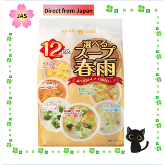 Hikari Miso Selectable Soup Vermicelli 12 servings 233g [Direct from JAPAN] | Shopee Malaysia
