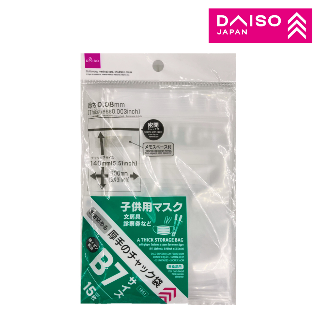 DAISO Storage Bag with Zipper (B7, 15 sheets, 10cm x 14cm) | Shopee ...