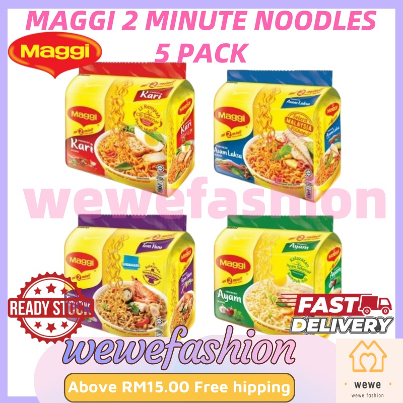 (NEW &LIVE) Maggi 2 Minute noodles 5pack (Kari/Tom Yam/Ayam/Asam Laksa ...