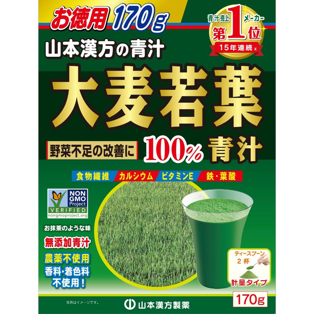 Yamamoto Kampo 100% barley grass powder, additive-free 170g 【Direct ...